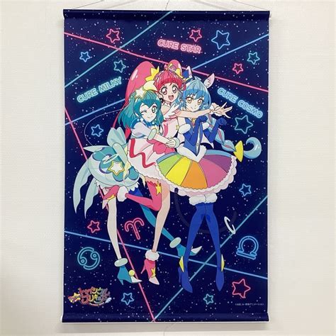 Yahooオークション 【現状】スター トゥインクルプリキュア グッズ