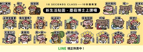 10 Seconds Class 10秒鐘教室 Home 10 Seconds Class 10秒鐘教室 Home