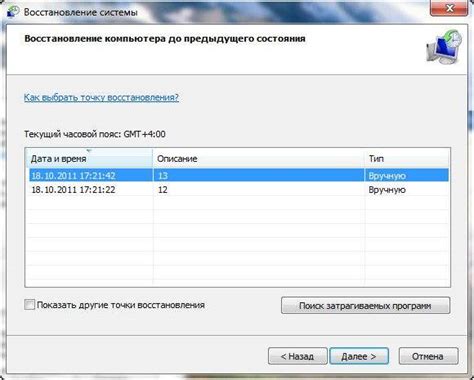 Sxstrace Exe не удалось запустить приложение пскольку его параллельная конфигурация