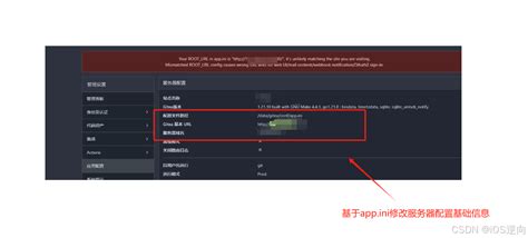 Gitea仓库迁移新服务器 And 更新远程仓库地址（git Remote Remove Origin）gitea迁移服务器 Csdn博客