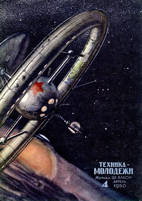 Cccp Space Program Propaganda Retrofuturism