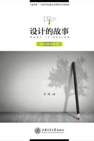 设计心理学3情感化设计 美 唐纳德A诺曼 豆瓣阅读
