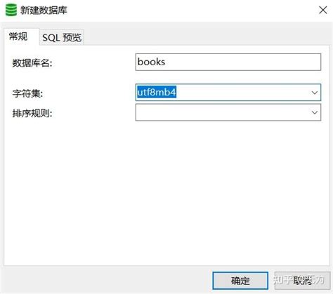 Java学习day22 Mysql的使用 知乎