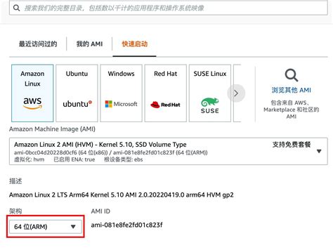 Amazon Ec2 上搭建 Wordpress 全过程