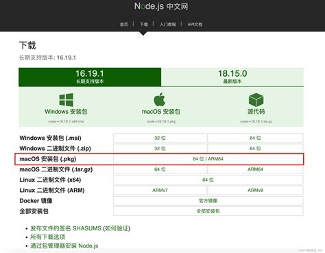 Excalidraw本地化部署excalidraw 本地部署 Csdn博客