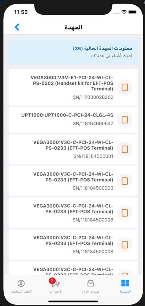 Headerleft For Rtl App · Issue 9503 · React Navigationreact Navigation · Github