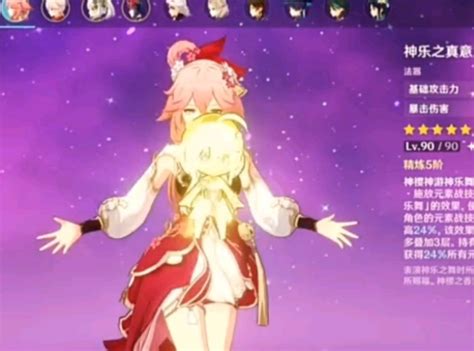 Gta5打了mod不能触发任务的解决办法 Gta5玩家如何解决mod导致任务无法触发的问题网站