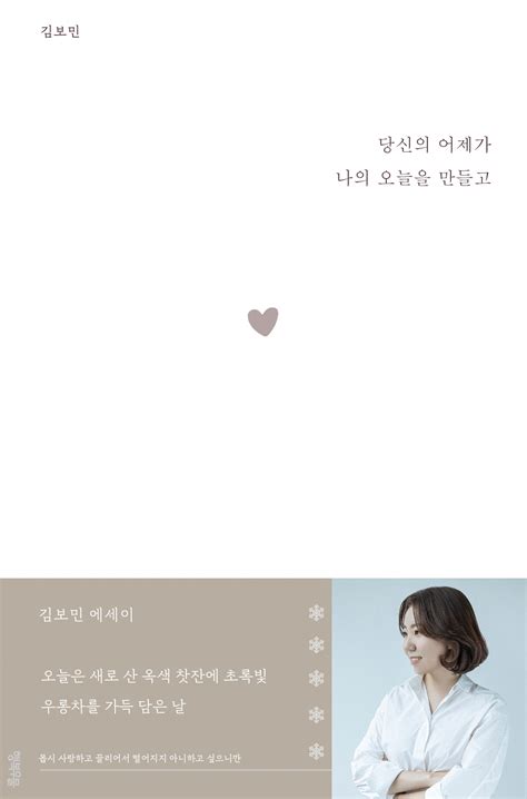 초보 작가의 책 제목 정하기