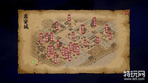 大侠立志传吴越霖安城在哪里特玩网