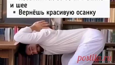 Вот так и тренируем спину правильным образом ЗДОРОВЬЕ Постила