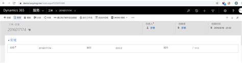 Dynamics 365客户端编程示例：两个选项集字段的联动 微软mvp 15 18 罗勇 博客园