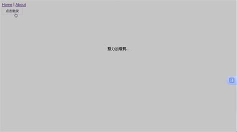 Vue3手写一个全局命令式loading组件vue3 封装全局loading Csdn博客