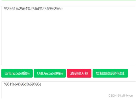 Php2（phps） Url编码解码原理php Url解码 Csdn博客