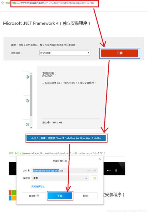 C Net Framework 初始化错误 Csdn博客
