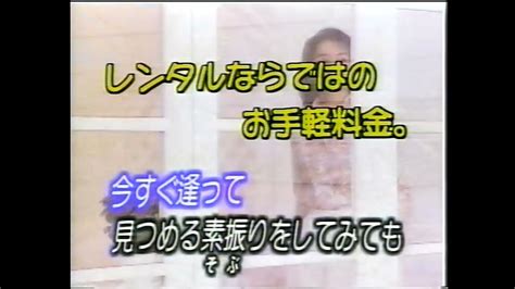 1993년 렌탈용 일본 가라오케노래방 비디오테이프 광고 영상 Youtube