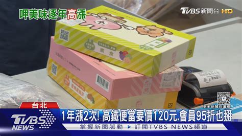 【56歲玉女歌手陳艾湄當嬤超凍齡 現身民歌50高峰會辣秀蠻腰！】不像56歲 玉女歌手 陳艾湄 民歌50高峰會 焦點新聞影音都在tvbs Tvbs娛樂頭條 Facebook
