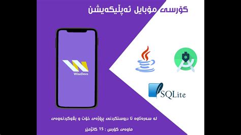 AndroidManifest Xml File In Android Studio YouTube