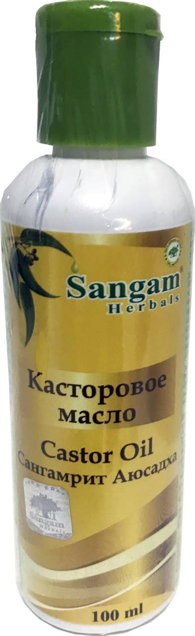 Касторовое масло, Castor Oil, 100мл, Сангамрит Аюсадха, Сангам: продажа ...