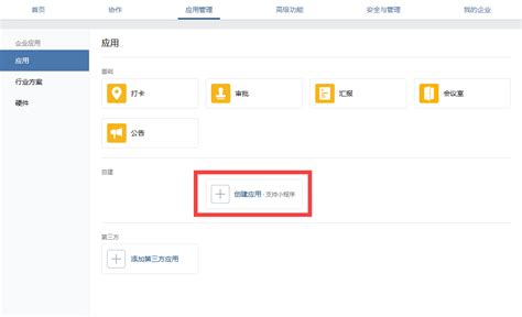 github taiyi747 wework robot 基于python，企业微信交互的机器人系统，可接入 gpt、gemini 等大语言模型