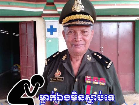 វេជ្ជបណ្ឌិត សាំង គឹម យ៉ាន ខ្ញុំគឺជាគ្រូពេទ្យម្នាក់ដែលក្រីក្រជាងគេ នៅលើពិភពលោកយើងនេះ ខណ