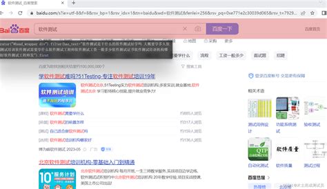 Playwright之初体验