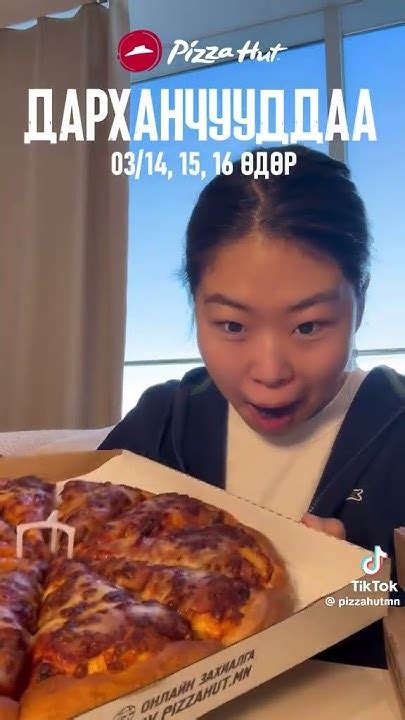 чами эгч суртчилгаа Youtube