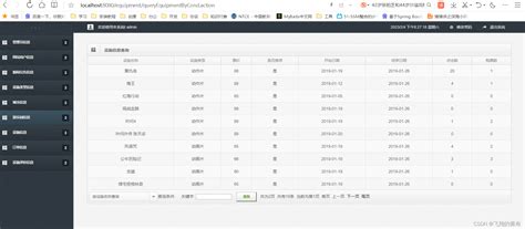 基于ssm框架实现的在线电影订票系统intitle在线电影订票系统 Csdn博客