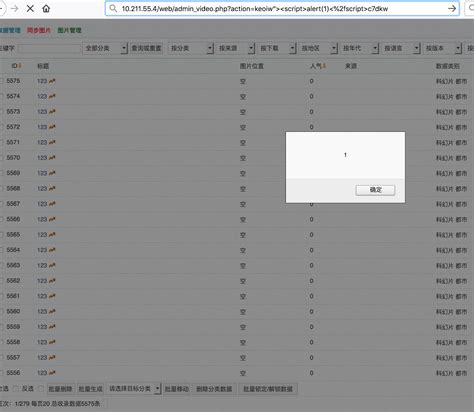 Secwk Seacms 664 Xss Vulnerability Adminvideophp