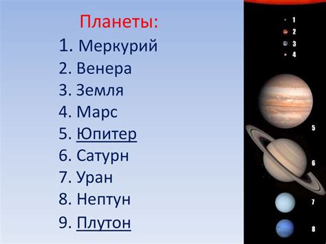 Земля планета Солнечной системы презентация онлайн
