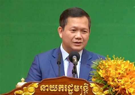 សម្ដេចធិបតី ហ៊ុន ម៉ាណែត ថ្លែង ប្រសាសន៍សំខាន់ៗ នាឱកាស ជាអធិបតីក្នុងពិធីបិទសន្និបាត