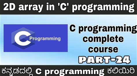Kannada 2d Array In C Programming Complete C Programming Course In Kannada Youtube