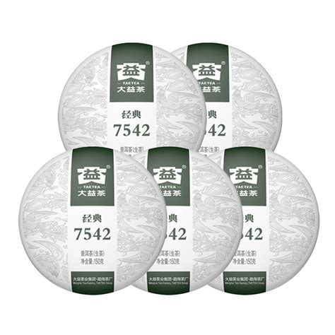 大益7542生普洱茶150g5茶饼生茶云南勐海2021年2101批五片组合装虎窝淘