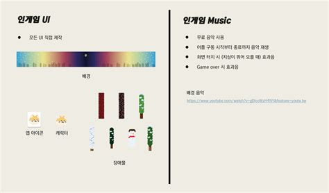 GitHub jumper game jumperoid 안드로이드 캐주얼 게임 JUMPER