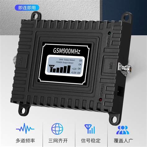 Cellular Signal Amplifier 2g 3g 4g Lte Repeater 85 Vicedeal