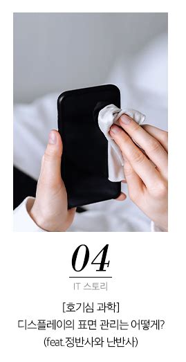 삼성디스플레이 뉴스룸 뉴스레터 Vol 91