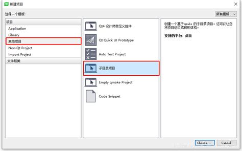 qt qml 模块化管理 一 ——添加工程组 文件组 qt的qml模块管理器在哪 csdn博客