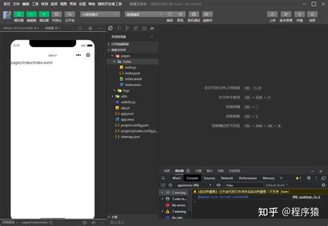 从零开始，轻松创建你的第一个微信小程序（一） 知乎