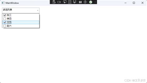 WPF的页面设计和实用功能实现 wpf实现的界面 CSDN博客