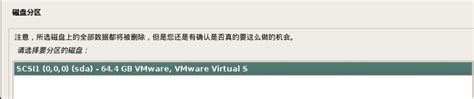 虚拟机中kalilinux新手安装教程kalilinux新手教程 Csdn博客 虚拟机中kalilinux新手安装教程kalilinux新手教程 Csdn博客