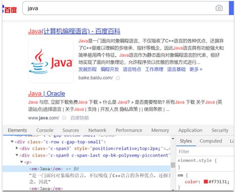 Elasticsearch 三 搜索结果处理排序、分页、高亮等原理实践es中时间keyword字符串排序的原理是什么 Csdn博客