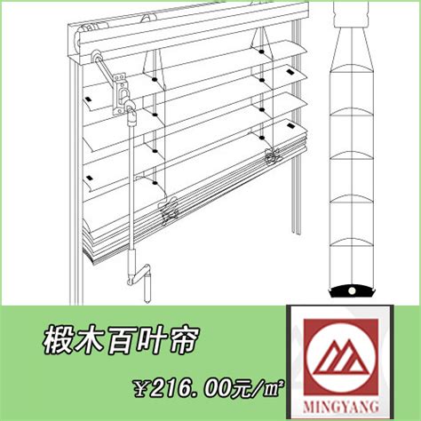 名扬窗帘正品 特价 椴木百叶帘2 3 01 3 08 hihiyouhi