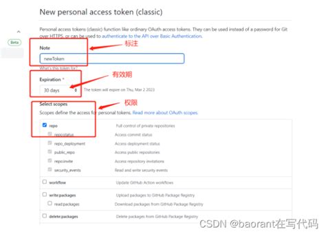 Github拉取自己的私有仓库token方式、本地秘钥方式github Token 如何存取 Csdn博客