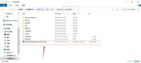 Vs2019pcl1121配置详解