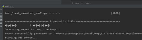 pycharm 控制台乱码解决方案 zhx 博客园