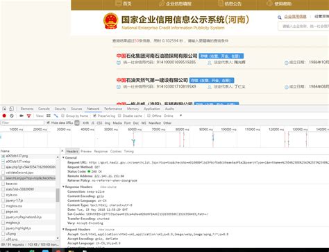 极验滑块验证的使用 Csdn博客