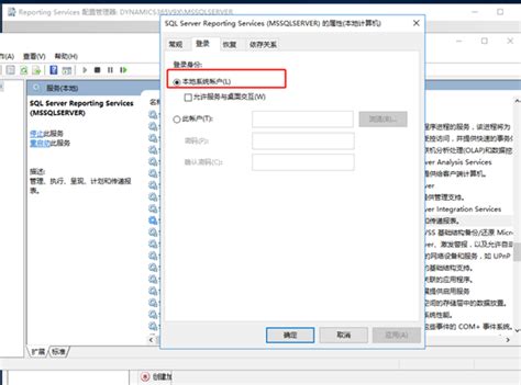 dynamics 365 v9 0 安装 五 ：reporting extensions for ssrs安装 百石 博客园