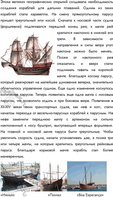 Решено Параграф 1 ГДЗ Арсентьев Данилов 7 класс по истории