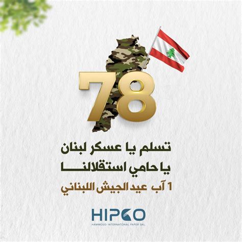 Hipco Paradox Media Production