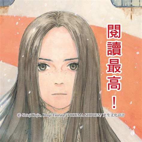 《蒼色之光與魔劍鍛造師》正式於 Steam 開始發售！ 即日起至12月5日（五）止，本作將進行上架折扣，可以以9折價格購買！ 立即遊玩：storesteampowered