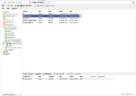 Navicat创建sql Server数据库定时任务navicat17 创建sqlserver定时任务 Csdn博客